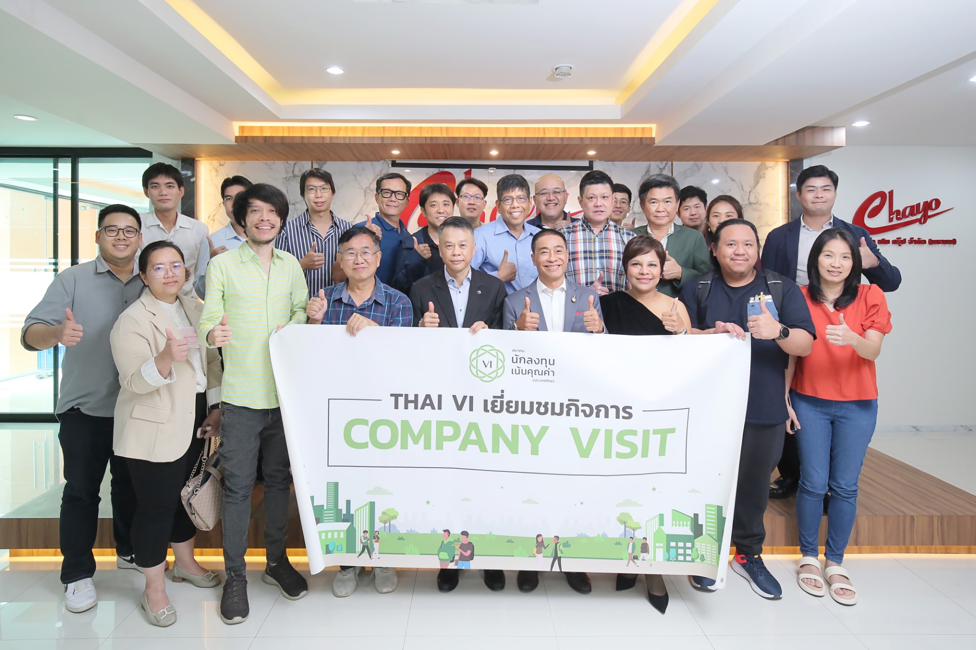 CHAYO เปิดบ้านใหม่ต้อนรับคณะนักลงทุน THAI VI เข้าเยี่ยมชมกิจการ โชว์ศักยภาพธุรกิจบริหาร ...